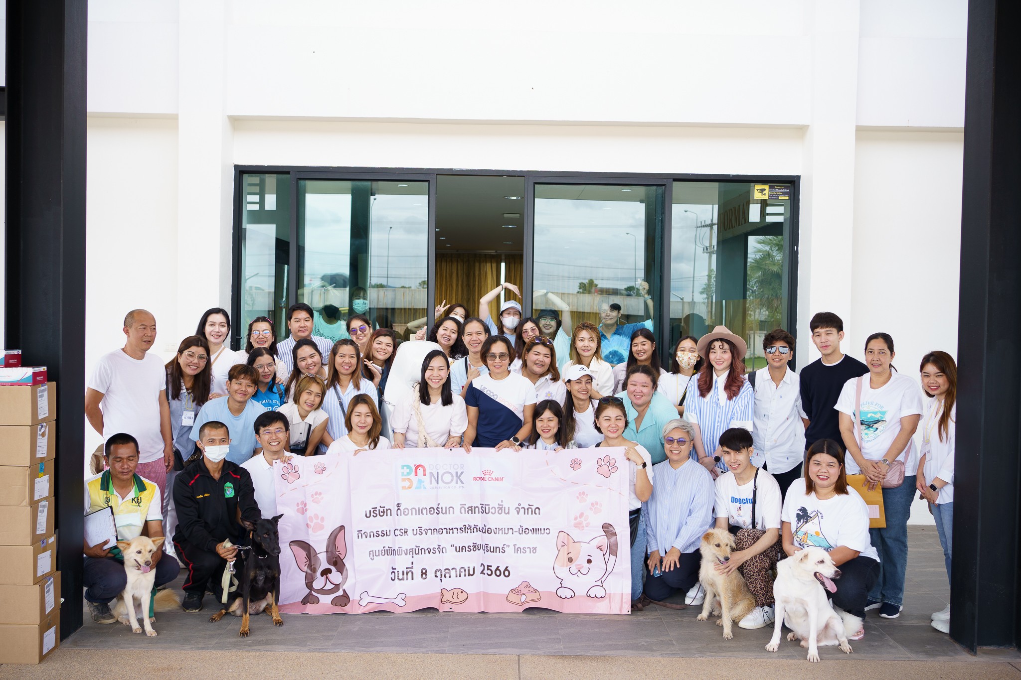 DR NOK DISTRIBUTION CO.,LTD.